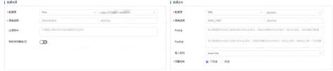 关系型数据库 db2 《easydata用户手册》