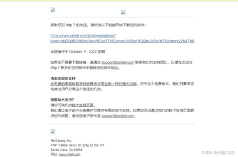 Nginxuwslask在linux服务器上部署如何通过nginx和uwsgi部署flask项目 Csdn博客
