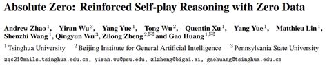 清华提出absolute zero：零数据训练reasoning llm！ csdn博客