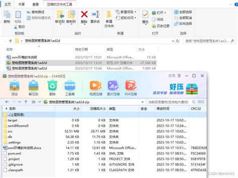 Javaphpnodejspython宠物医院管理系统【2024年毕设】python宠物医院系统 Csdn博客