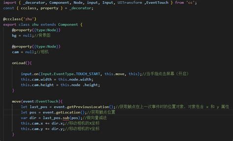 找不到命名空间“cc” 这类问题突然就出现了。求助 不懂就问 creator 3 x cocos中文社区