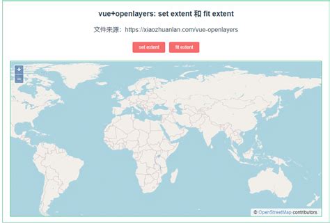 098：vue openlayers的set extent 和 fit extent功能（示例代码） openlayers fit csdn博客