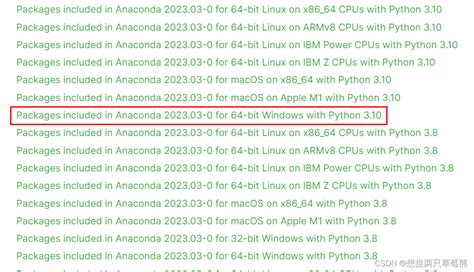 如何用conda安装pytorch（windows、gpu）最全安装教程（cudatoolkit、python、pytorch、anaconda版本对应问题）（完美解决安装cpu而不是gpu的