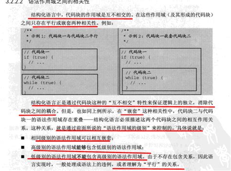 函数声明式和函数表达式的区别 vickylinj 博客园