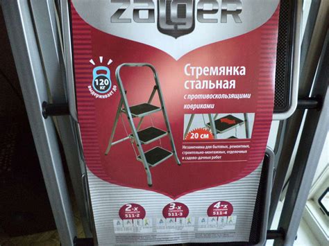 Стремянка ZALGER 511-3, 3 ступени — купить в интернет-магазине ОНЛАЙН ...