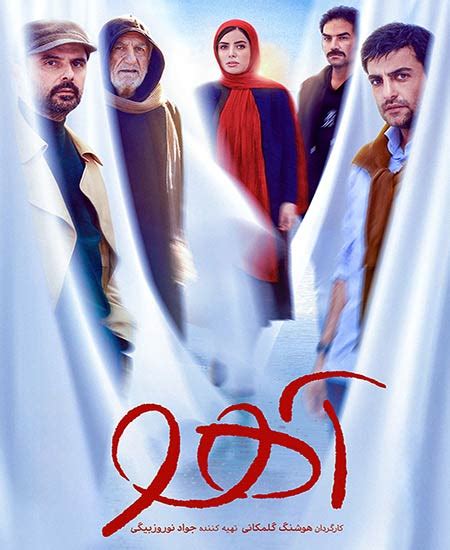 دانا مووی دانلود فیلم و سریال