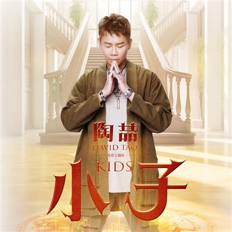 Infinite Scrolling Animation