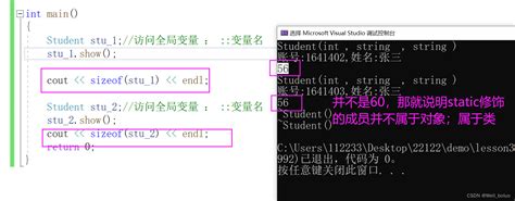 C中static与const修饰成员的详解及友元机制 Csdn博客