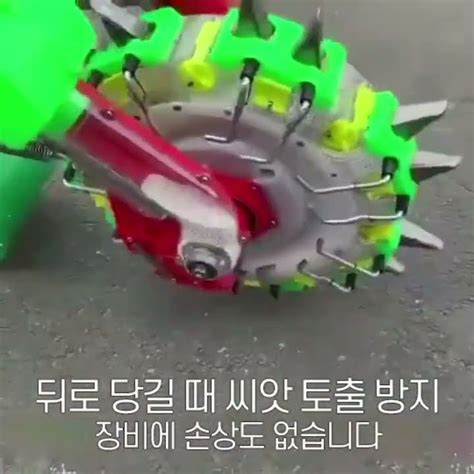 씨앗파종기 실사용영상 Youtube