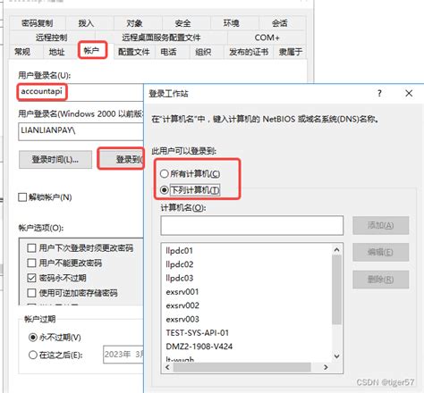 Windows远程管理winrmenter Pssessionwinrm远程命令执行 Csdn博客