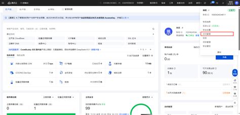 Cloudbase云开发mcp Codebuddy Ide：打造智能化全栈理财助手的完整实践codebuddy Ide Mcp Csdn博客