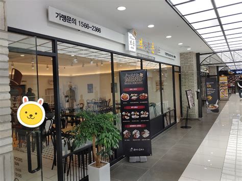 맛있는 세상 브라운돈까스 부천역 20200221