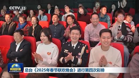 2025 වසන්ත උත්සවය වෙනුවෙන් පැවැත්වෙන රාත්‍රී ප්‍රසංගයේ 4 වැනි පෙරහුරුව සාර්ථකයි