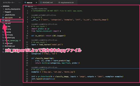 from nbdev export import notebook2scriptでImportErrorが出るときの対処法 公務員から
