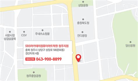 Sbs아카데미컴퓨터아트학원 김승연