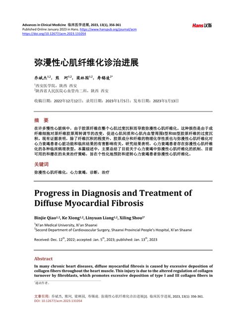 Pdf Progress In Diagnosis And Treatment Of Diffuse Myocardial Fibrosis