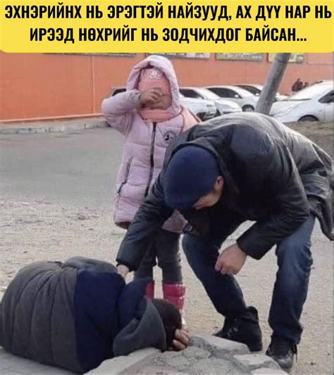 Инфо Info Hэгдүгээр Aнгид орох үе минь ааж ээж хоёр минь Наpантуул захаас надад хичээлийн