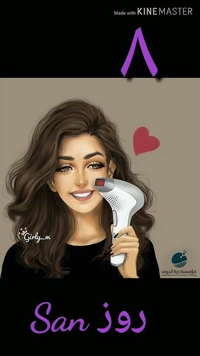 ١٠ صور جيرلي الجميلة Youtube