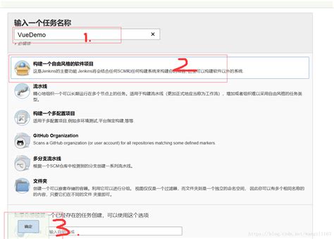 使用jenkins自动化部署vuejs项目——兼容vue Cli3生成的项目开发运维 Csdn专栏