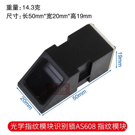 廠家發貨 光學指紋模塊識別鎖as608 指紋模塊 Fpm10a 二次開發傳感器 露天市集 全台最大的網路購物市集