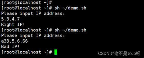 linux正则表达式，ip地址的匹配模式 linux正则表达式匹配ip地址 csdn博客