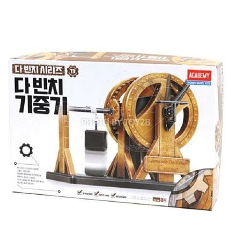 다빈치 기중기 무거운 물체 끌어올리기 과학교구 Wb67b5b 티몬