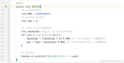 算法篇：阶乘求和1232023 Csdn博客