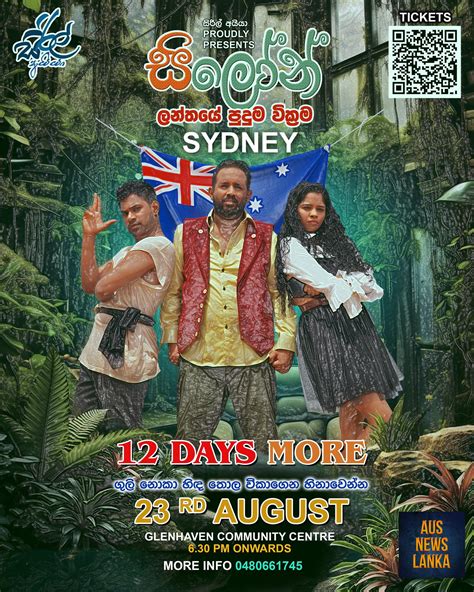 වැස්සේ තෙමීගෙන කුණාටු අස්සෙන් සිරිල් අයියා Siril Ayya Facebook