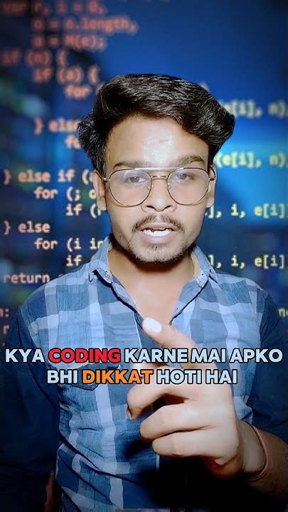 Kya Coding Karne Mai Apko Bhi Dikkat Hoti Hai Coding Codingproblems Programming Programmer