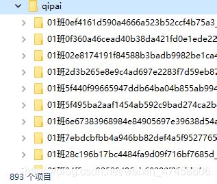 解决Python保存文件名太长OSError Errno File name too lon python 脚本之家