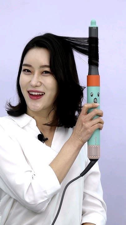 출근길 단발 웨이브 셀프 스타일링 2분컷 다이슨 에어랩 컴플리트 롱 Youtube