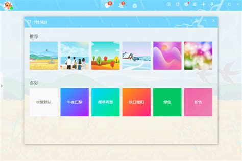 Electron11模仿qq微信桌面端聊天vue3xantdvelectron跨端聊天应用 Vuejs 技术论坛