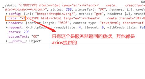 vue axios基本使用 爱编程de文兄 博客园