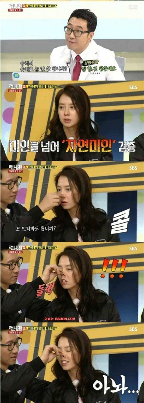 송지효 자연미인 인증  포텐 터짐 최신순 에펨코리아