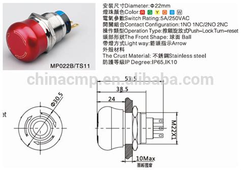 Cmp Ip 메탈 레드 비상 버튼 mm 스위치 Bossgoo com의 고품질 Cmp Ip 메탈 레드 비상 버튼 mm 스위치