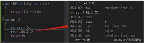 Inline、auto、nullptr等关键字简介c Inline Auto 是什么意思 Csdn博客