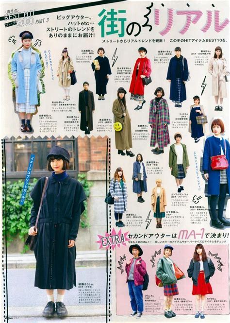 Collocations Fashion Design コロケーションファッションデザイン Japanese Shop 🩴 👠 🧢 🛒