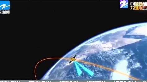 高分七号”卫星影像公布1比1万比例尺数据用 一双眼睛”测绘地球高清1080p在线观看平台腾讯视频
