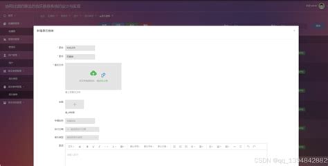 Springboot431 协同过滤的算法的音乐推荐系统的设计与实现源码数据库纯前后端分离部署讲解等 Csdn博客