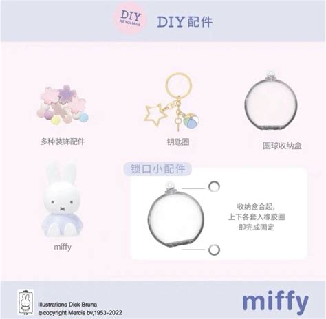 Miffy Diy Keychain Blind Box Hobbies And Toys Toys And Games On Carousell