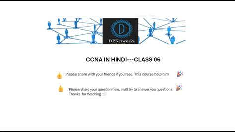 Ccna In Hindi Class 06 Youtube