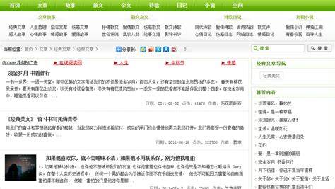 使用nodejs，实现数据抓取 nodejs如何获取私链上的数据 csdn博客