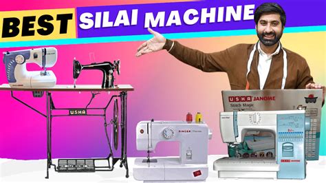 Best Silai Machines For Pico Embroidery Stitching In India