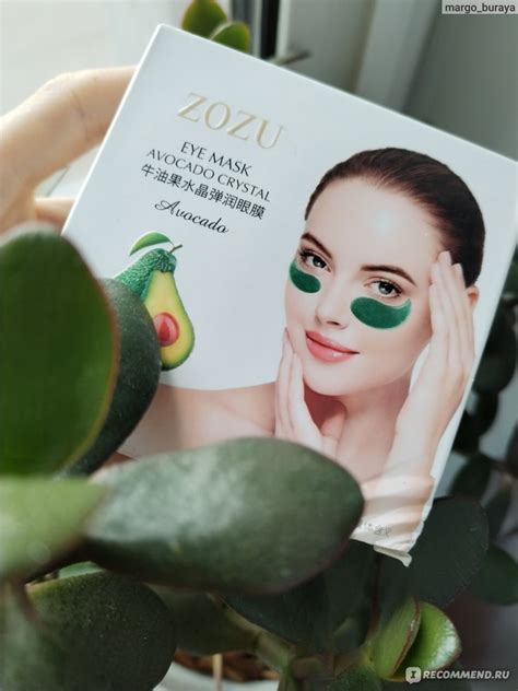 Гидрогелевые патчи Zozu с Авокадо и маслом Ши Shea Crystal Eye Mask от ...
