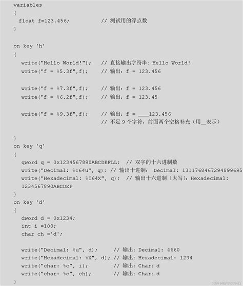 canoe开发入门到精通读书笔记 2 ——capl编程 capl on message csdn博客