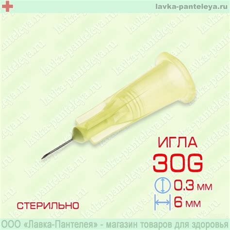 Купить иглу для мезотерапии "САНА" стерильную одноразовую (30G, 0,30x6 мм)