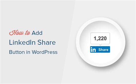 Como adicionar o botão oficial de compartilhamento do LinkedIn no WordPress