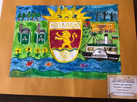 Конкурс за детска рисунка на тема „Чиста мобилност за всички”