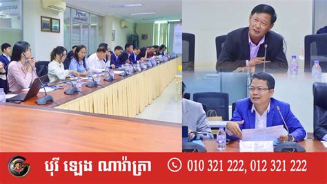 វេទិការាជរដ្ឋាភិបាល ផ្នែកឯកជន