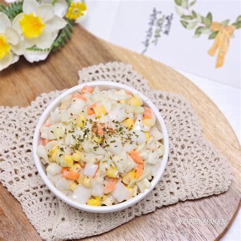 Kfc 코울슬로 만들기 콘 양배추 샐러드 드레싱